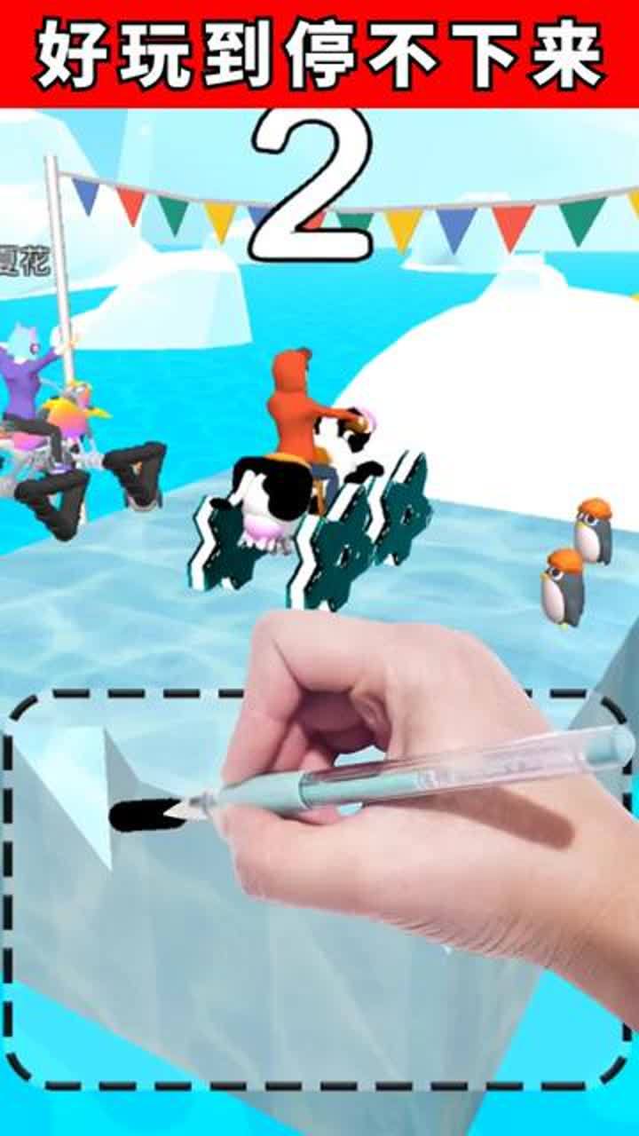 画个五角星有惊喜朋友已经通关这个