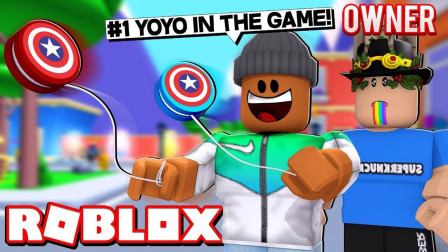 小飞象解说✘Roblox溜溜球模拟器 火力少年王? 悠悠球大师登场! 乐高...