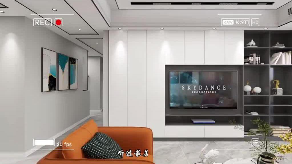 家装装修室内设计设计案例分享