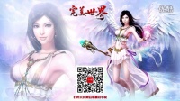 完美世界第005集作者辰东