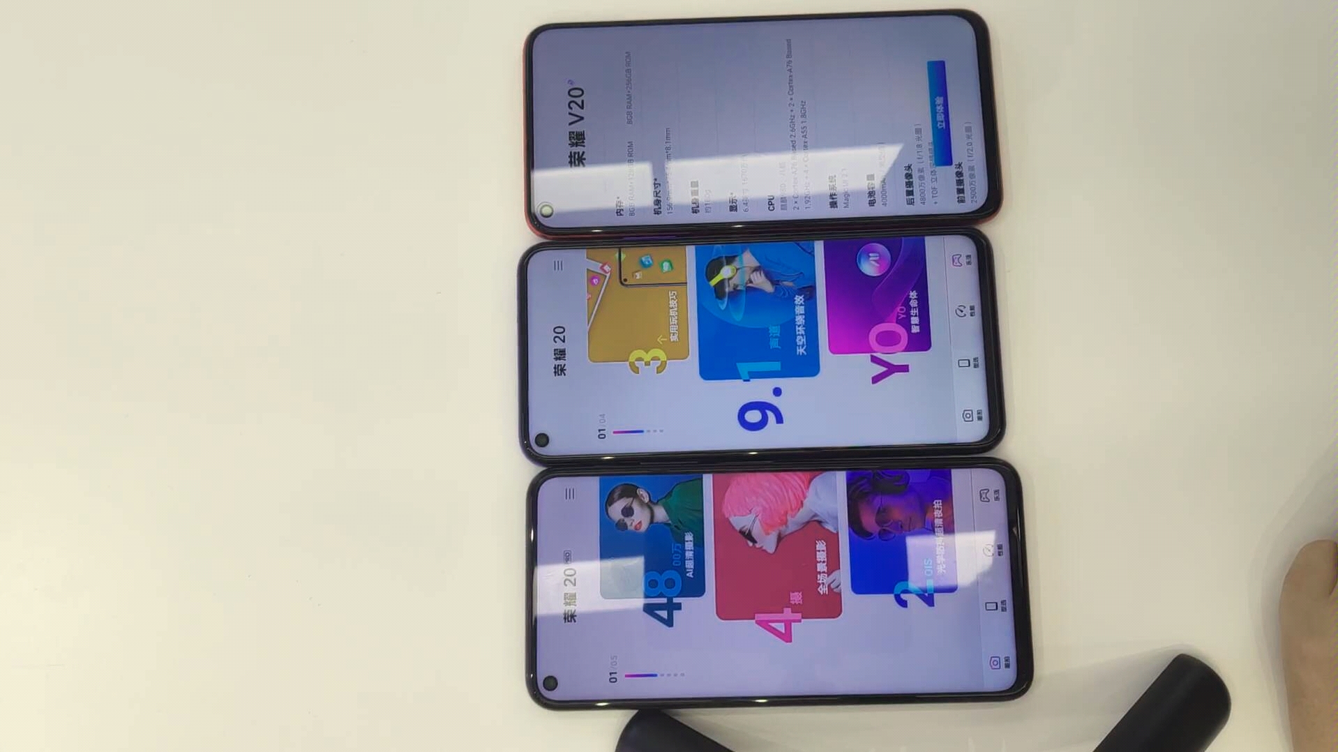 荣耀20、20Pro、v20对比评测