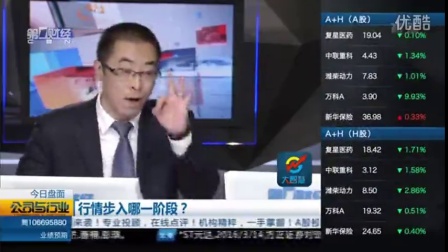 马化腾:苹果支付和微信支付不是“正面冲突”