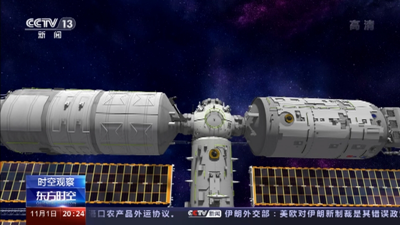 ...实验舱与空间站组合体完成交会对接 梦天实验舱后续将按计划实施转位