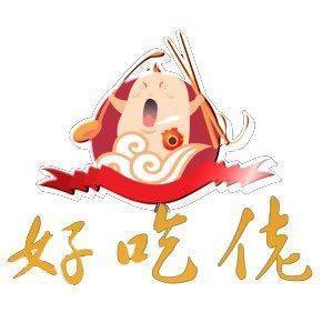 爱吃佬 