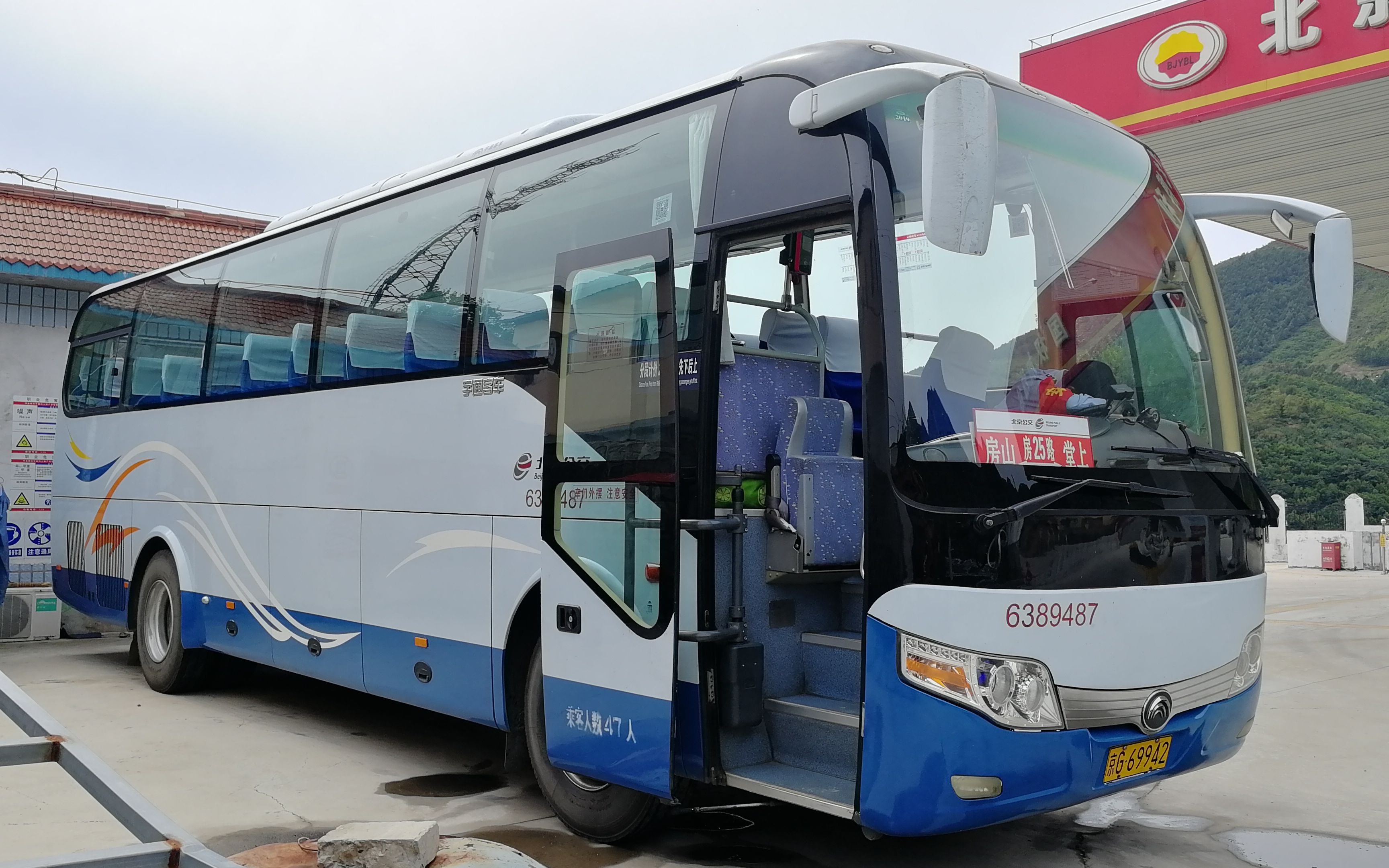 【挤不上的92km山区定班车·北京公交POV】房(F)25路(堂上村北→...