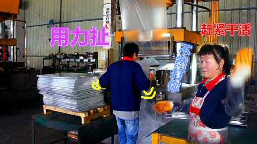 模具生产小伙很努力,主要旁边站一大妈,网友:整个车间都是创意