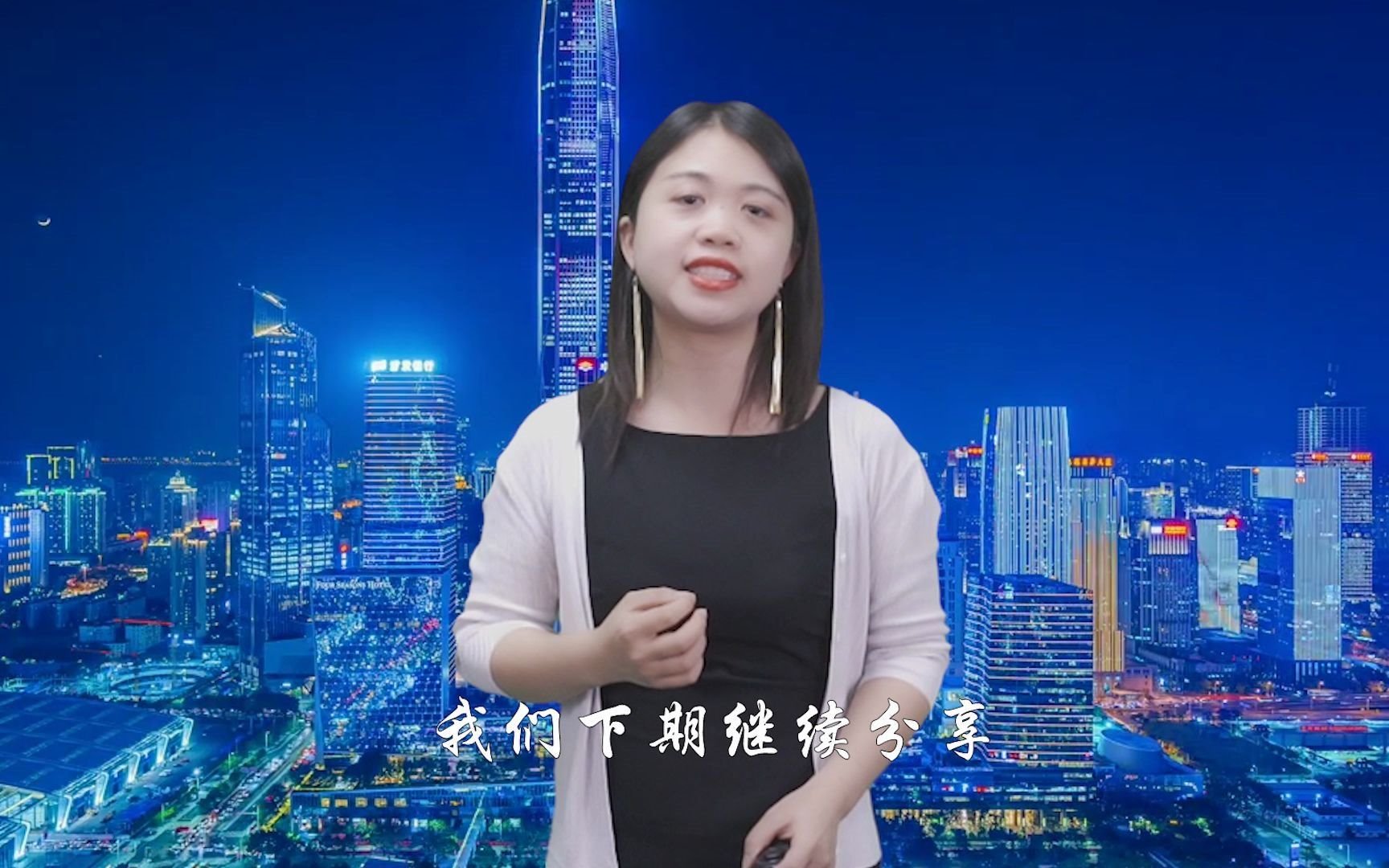 你知道什么是契税吗