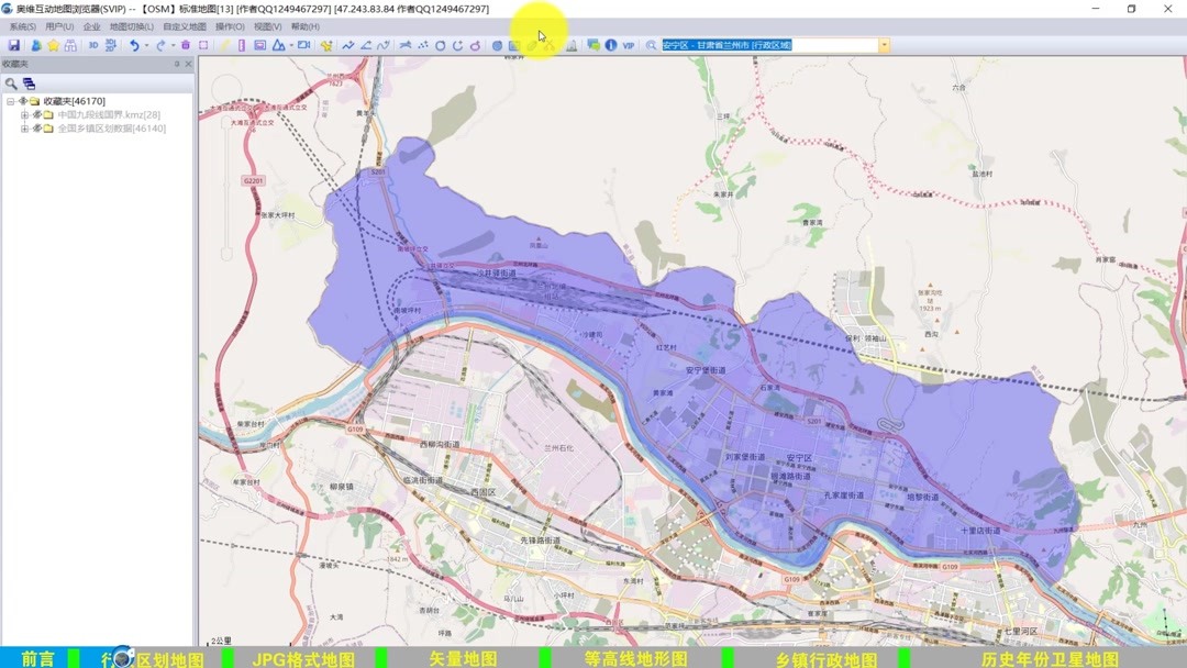 【干货收藏】全国行政区划边界地图下载制作教程