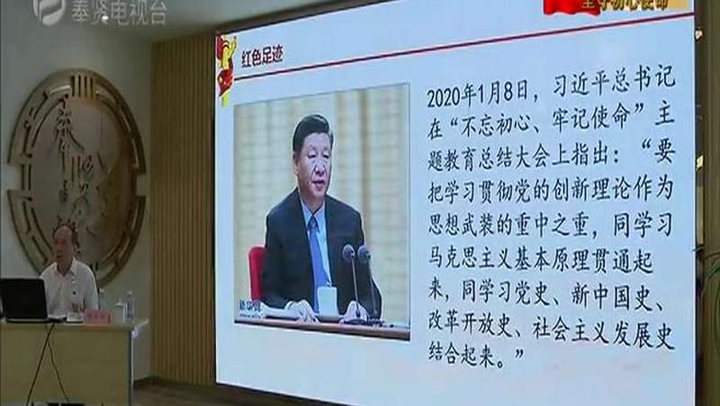 区人大常委会党组及机关党支部开展“七一”主题党日活动
