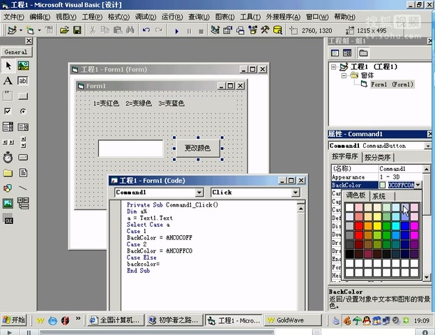 vb编程与语言 vb数据库教程vb程序设计教程 vb教程视频 vb语言教程