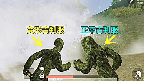 小翔荒野行动 第44集 空手被5个敌人追是什么感觉?吉利服都吓变形了!