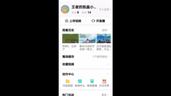第二次“世界大战”