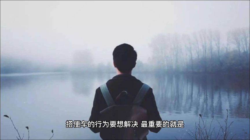 《博弈论与生活6》