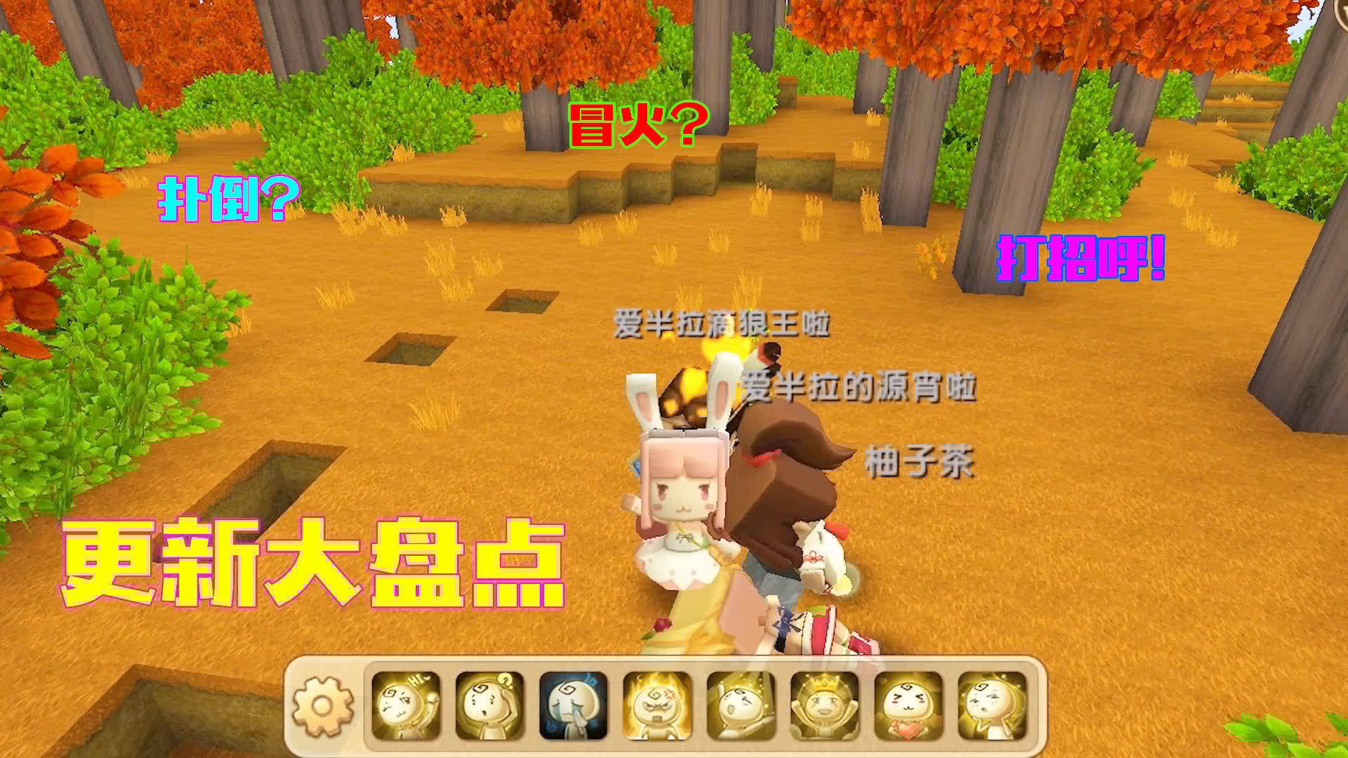 迷你世界测试服:更新大盘点!这表情有点呆萌,复制神器很省力气
