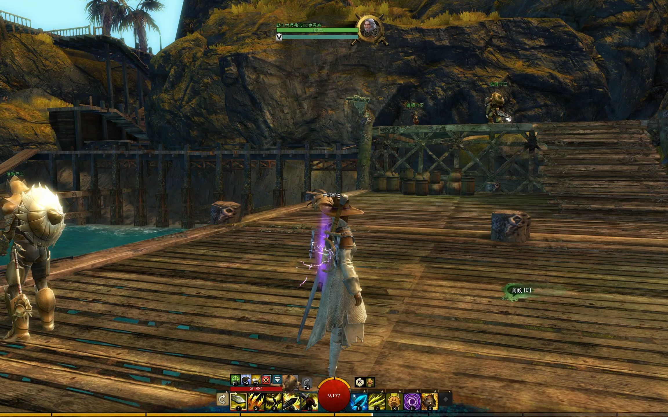 《激战2》萌新游侠