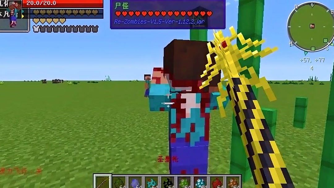 我的世界修仙生存(完)——介绍神奇物品,哇哦!