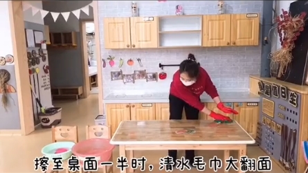 小学桌面消毒