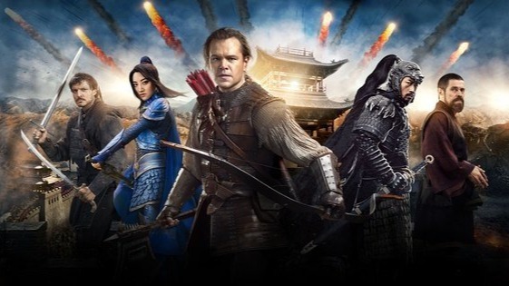 中美观众评价大不同,从电影《长城》看中美文化的碰撞与融合