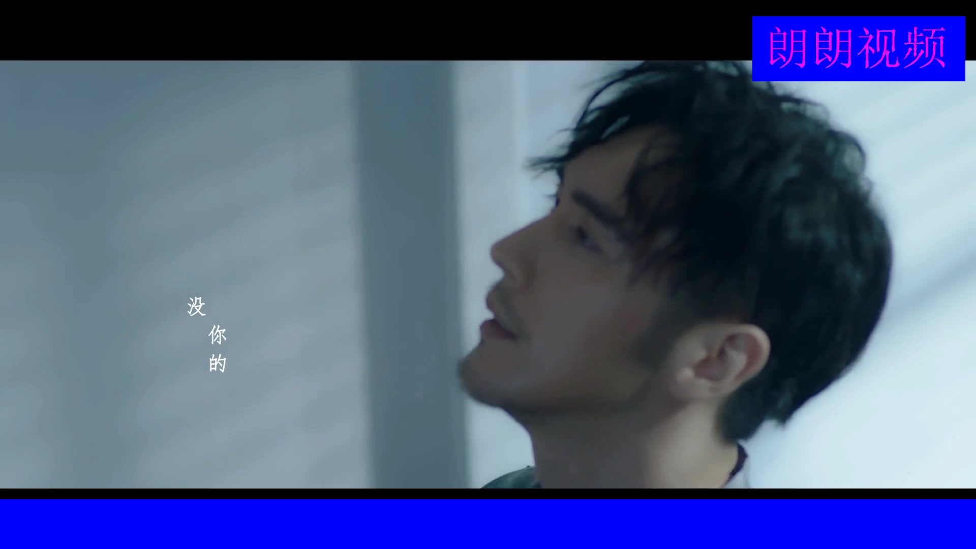 影视歌曲:张伦硕《没有你的下雨天》