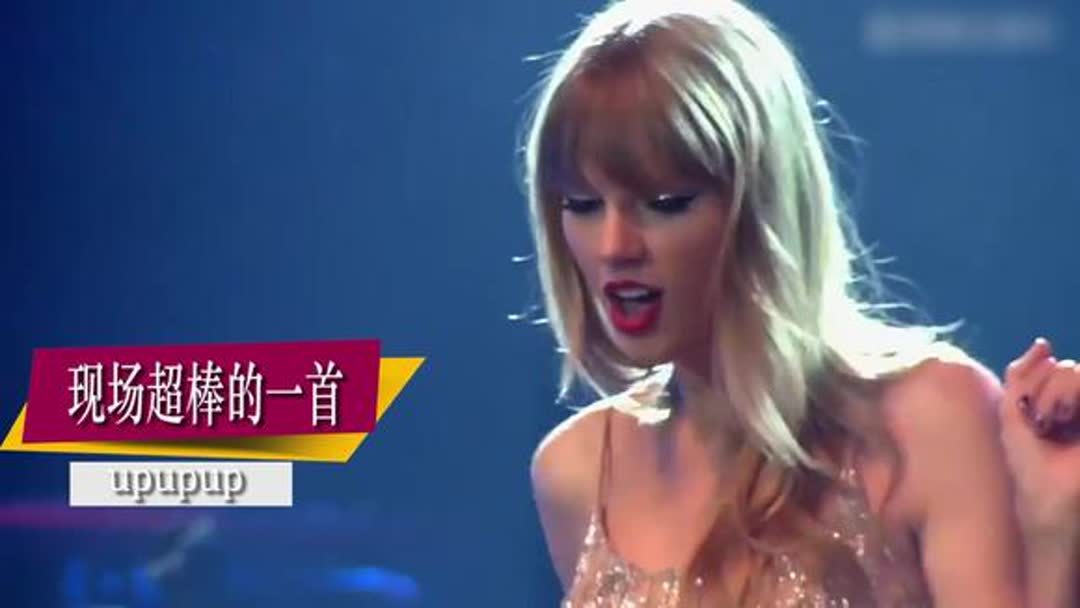 泰勒斯威夫特超美现场,看完你一定会爱上柔情的霉霉!