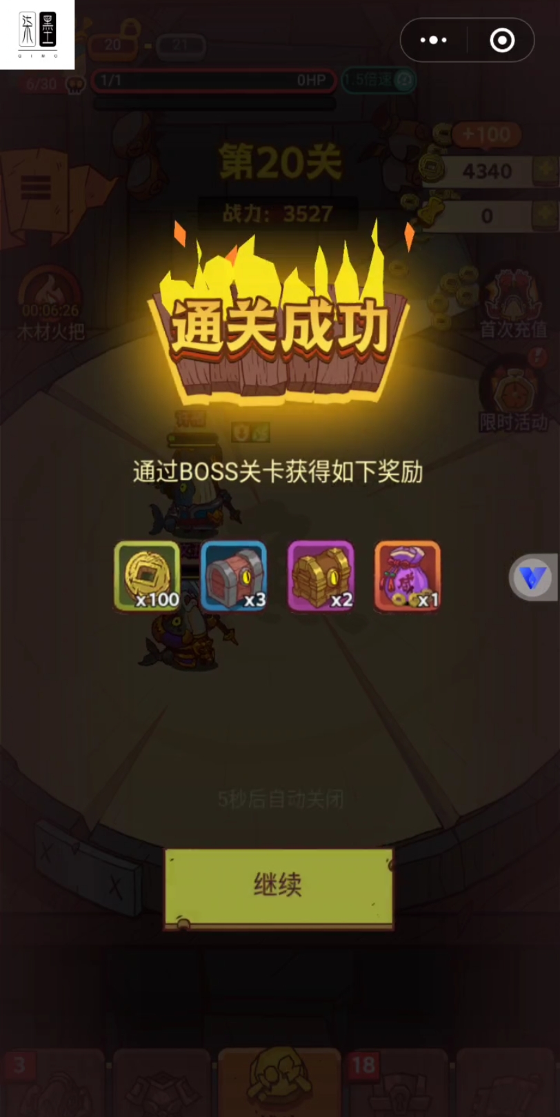 咸鱼之王免费修改 简介里直接拿走!