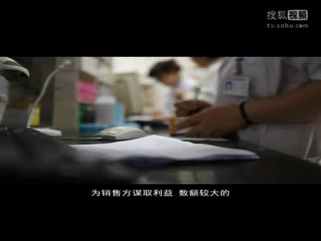 防患未然法制宣传警示教育片SSBY