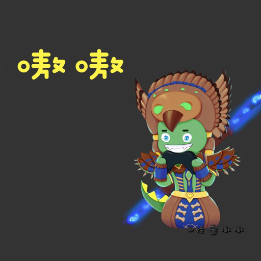 怪兽嗷嗷小朋友 