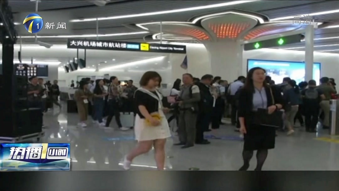 空轨联运票开售地铁票八折优惠