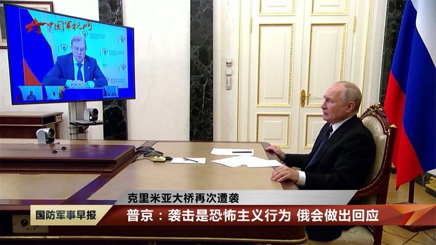 普京:袭击是恐怖主义行为 俄会做出回应