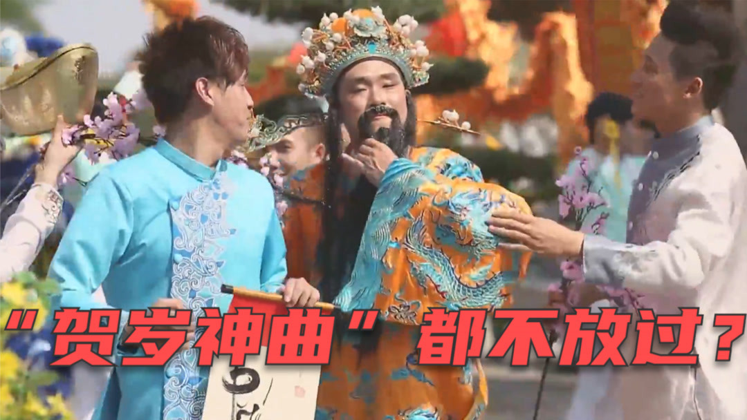 越南人开始飘了!连中国“贺岁神曲”都不放过,一开口差点笑岔气