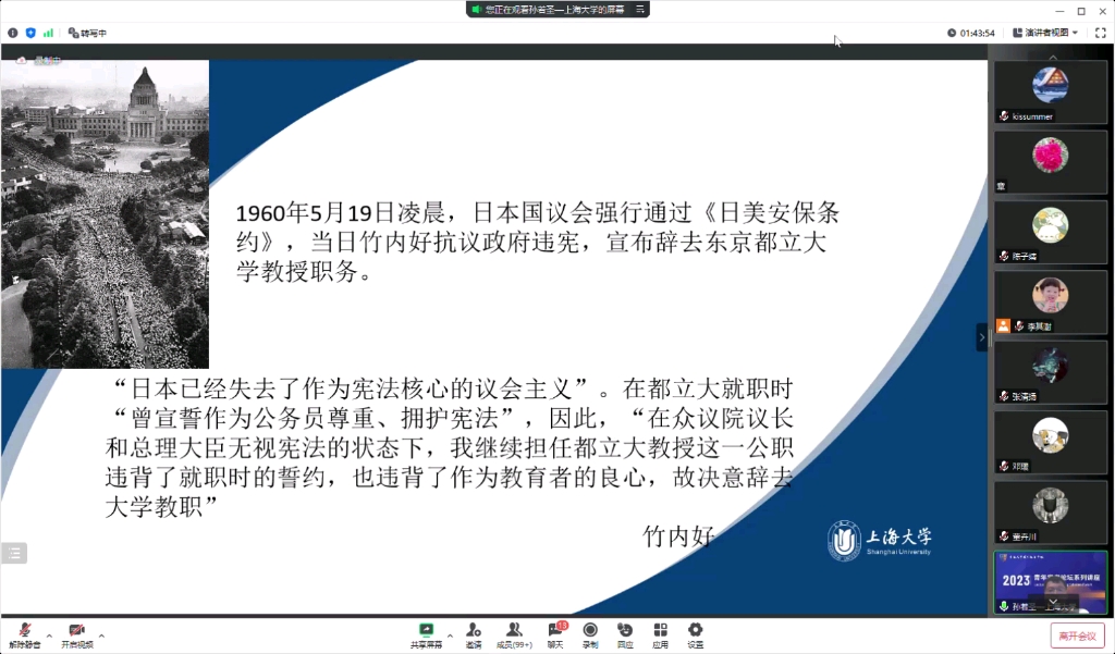 讨论