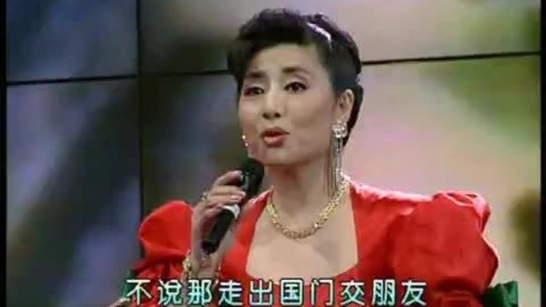1994年春晚_歌曲《今日的中国人》演唱 殷秀梅