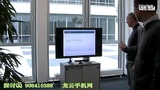 用kinect控制Windows7Pc