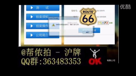 6月14日模拟拍牌 4段拼接视频