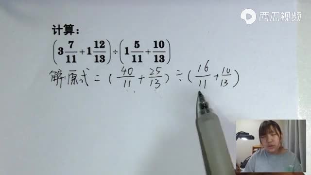 小升初数学:这一道带括号的分数除法,简便计算的诀窍你很难找到