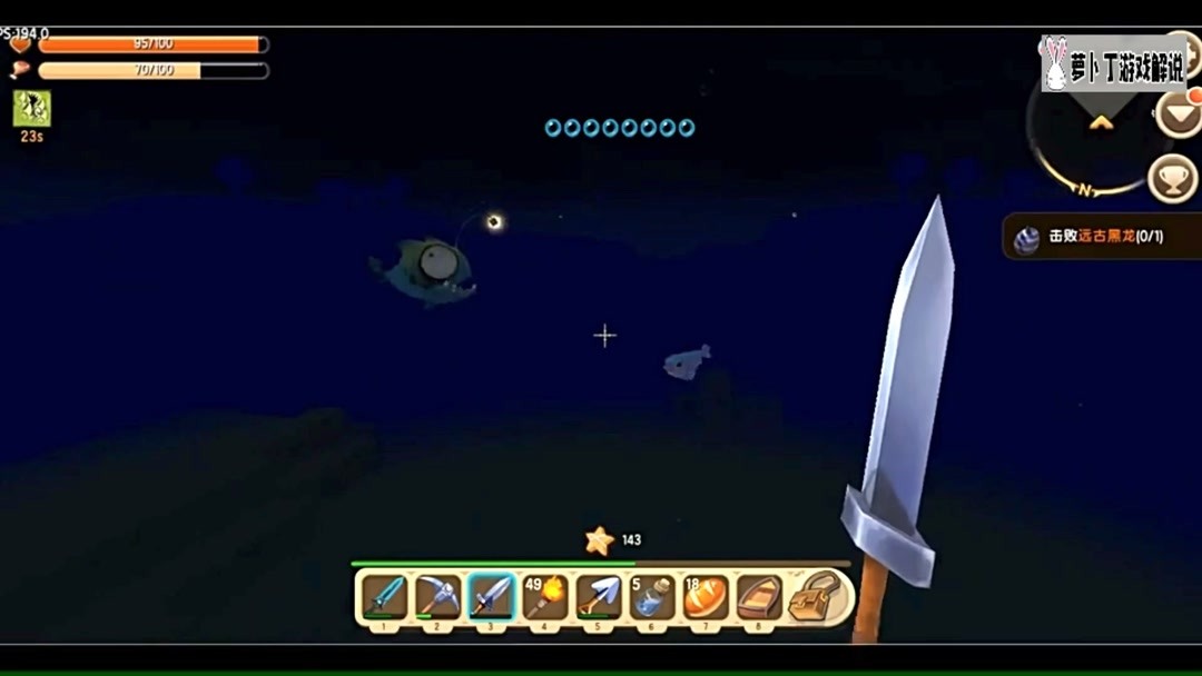 迷你世界:收集荧光晶体探索海底地牢