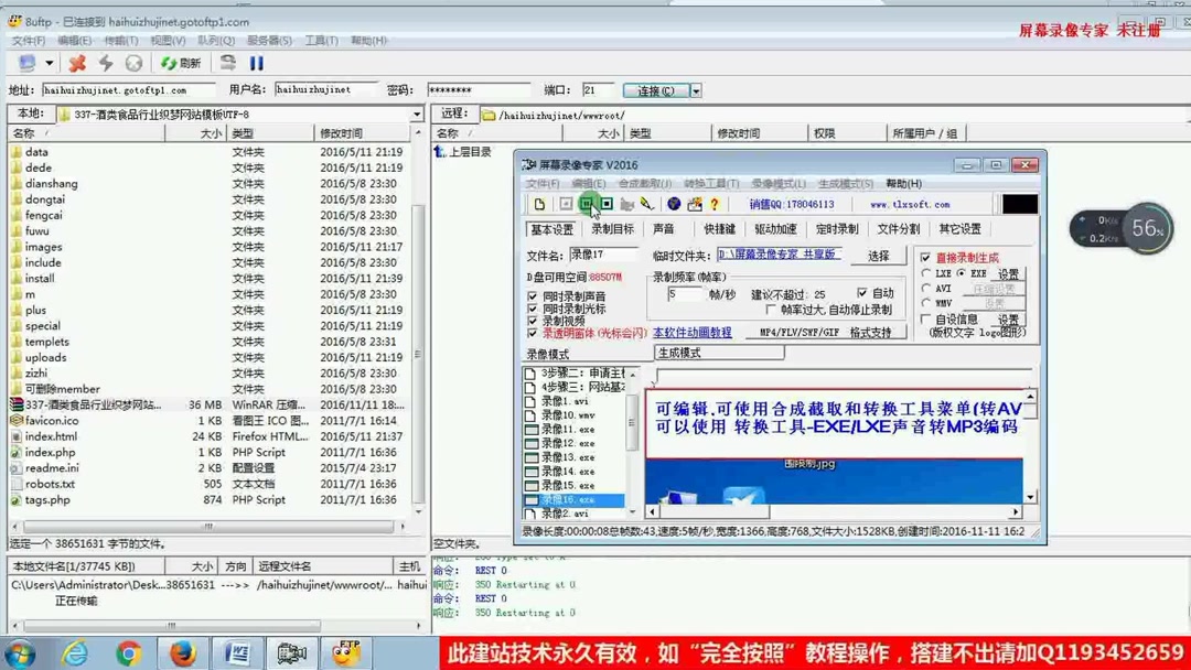 前端学习_前端技术_web前端培训教程_网页设计_网页制作_web.建设...
