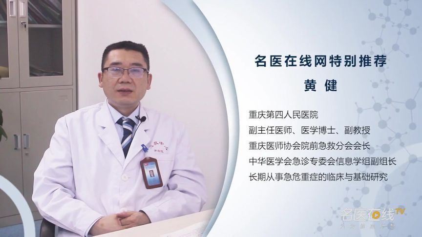 权威医生:一氧化碳中毒是什么原因引起的