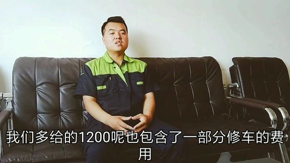 雇大车运设备,司机开车不小心出现刮蹭事故,修车费用谁承担?