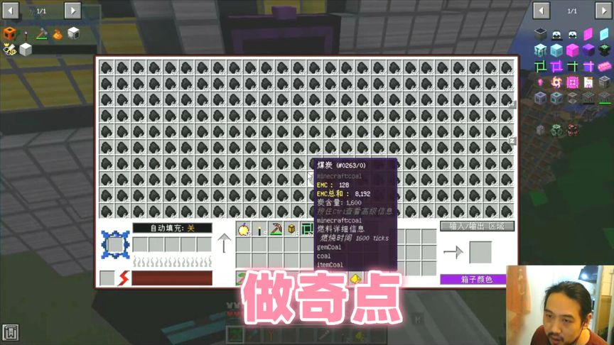 我的世界万物至理90 咸鱼大动作,开始做奇点!