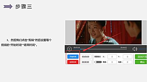 视频合并工具哪个好用——迅捷视频转换器