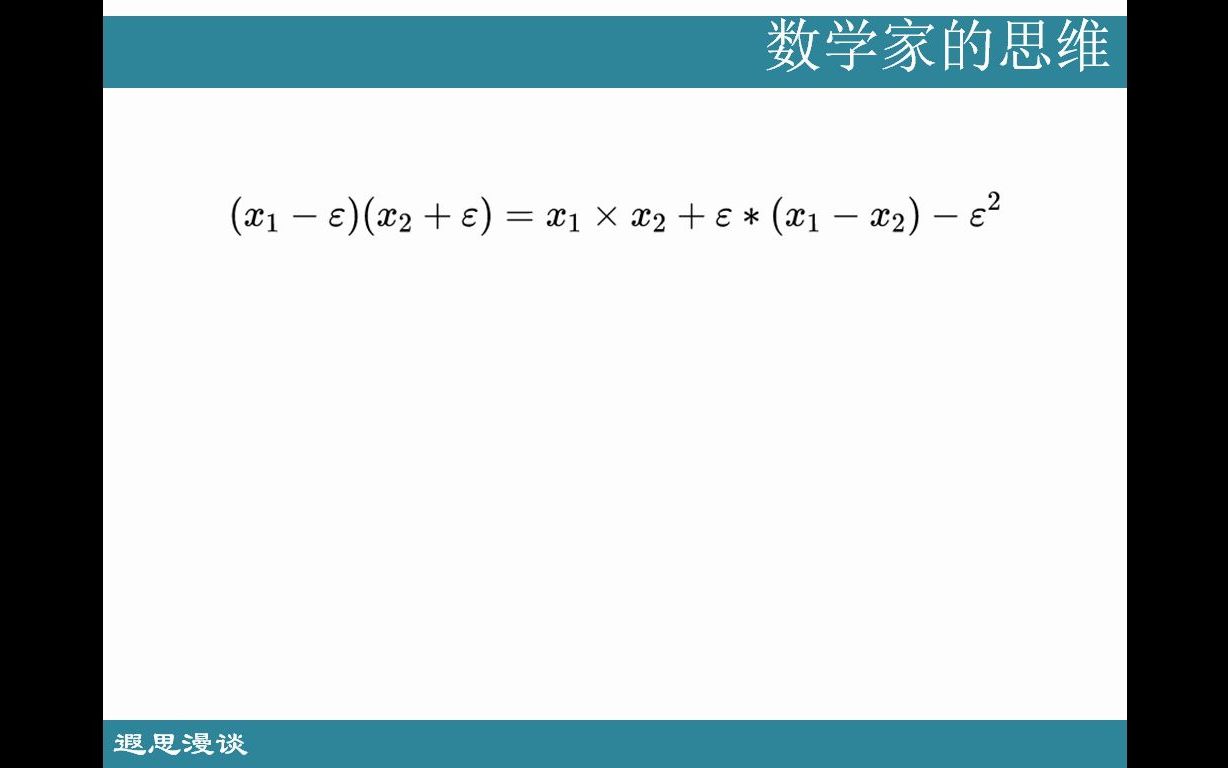 磨光变换思维证明算术几何均值不等式