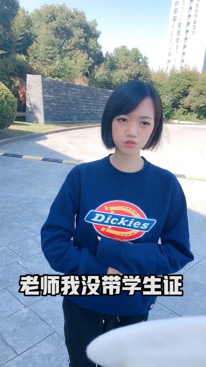 我没带学生证,保安不让我进,老师问题结局亮了