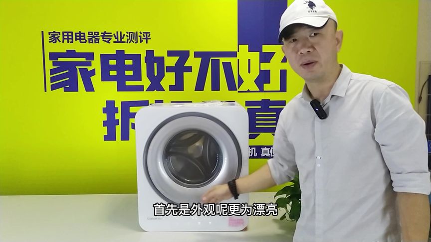 卡萨帝壁挂洗衣机测评,卡萨帝和海尔有啥区别?#壁挂洗衣机