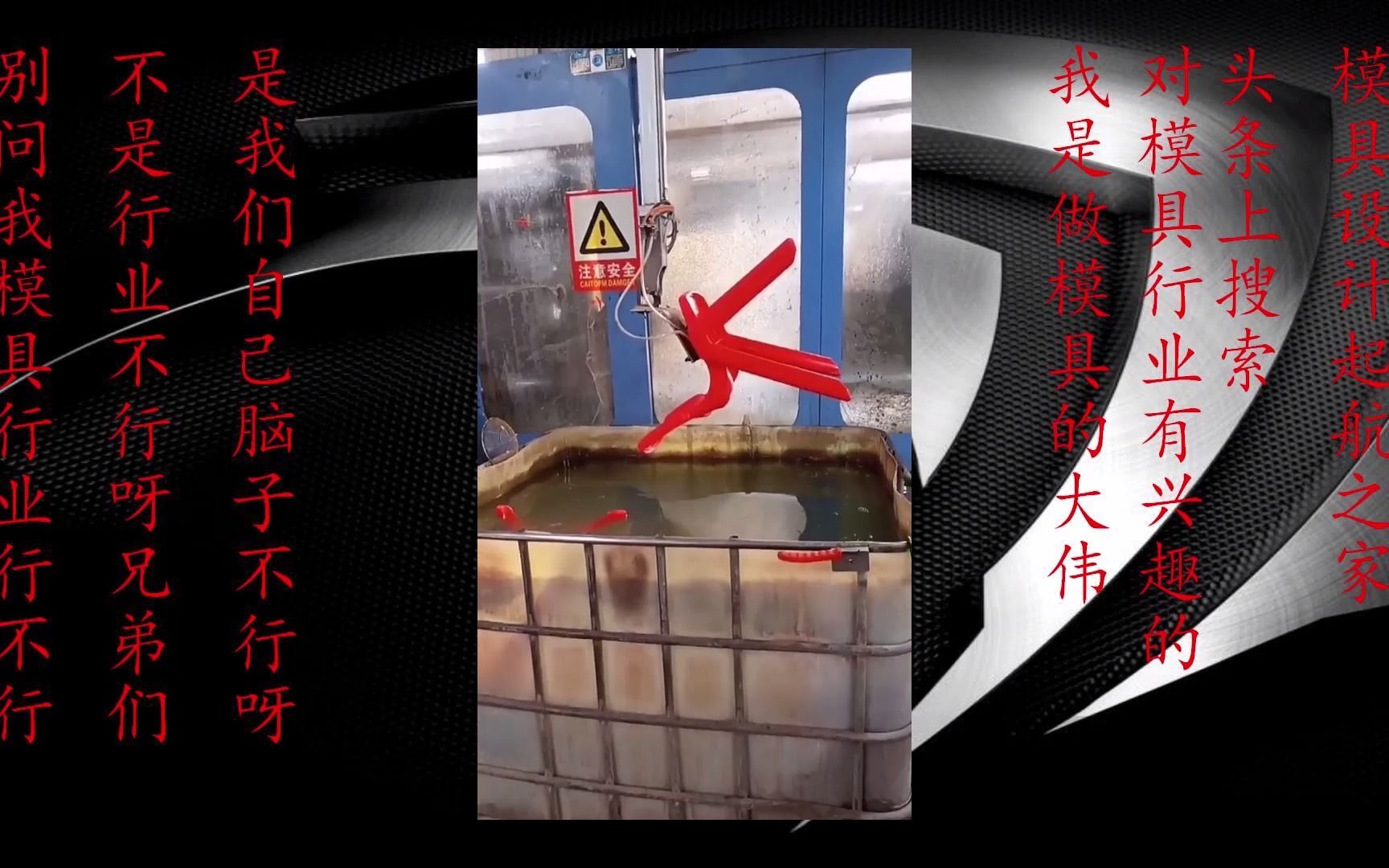 7.注塑生产板凳模具顶出冷却中