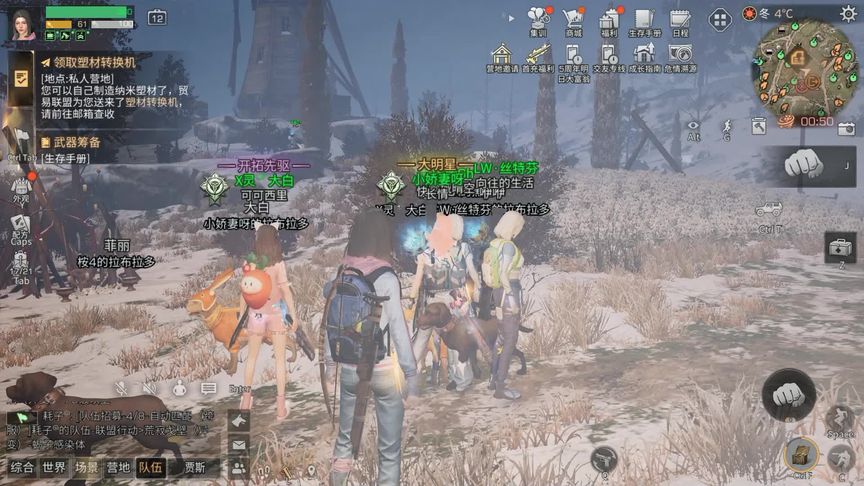 重铸明日荣光 我辈义不容辞#明日之后 #明日之后赚金计划