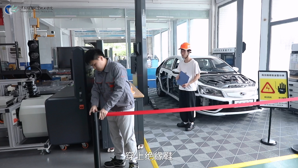 广轻新能源实训安全视频教育