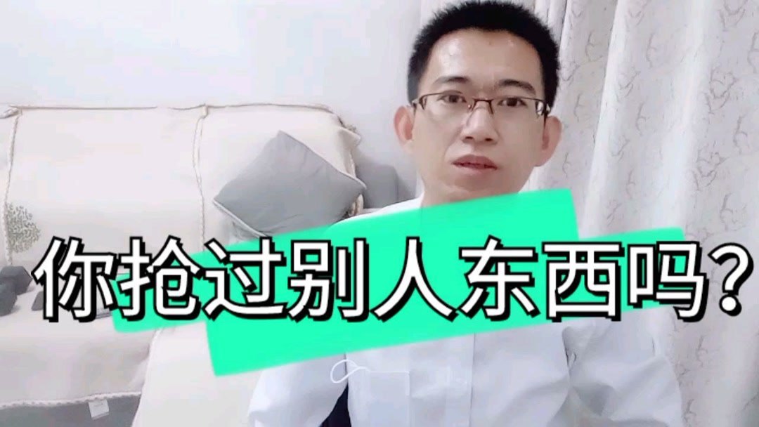 老业务员被新人抢资源?该怎么办?是打回去还是忍下来?