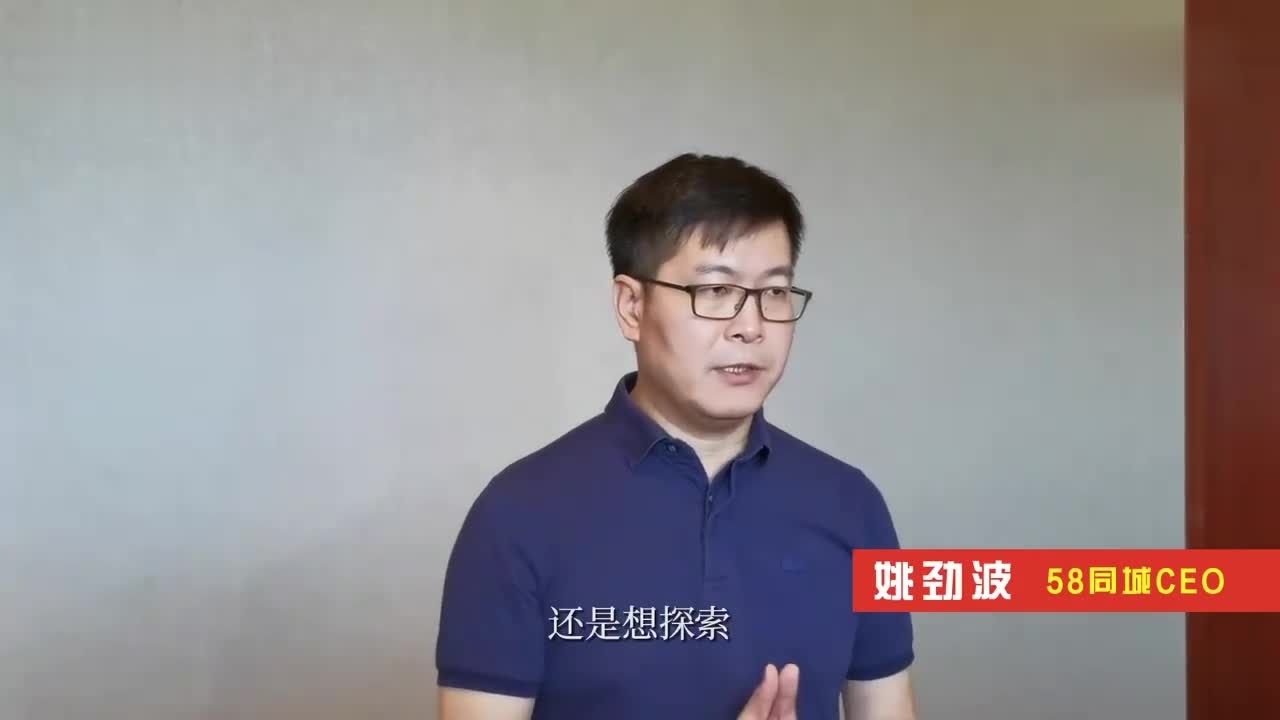 58同城姚劲波:探索互联网助农益阳模式