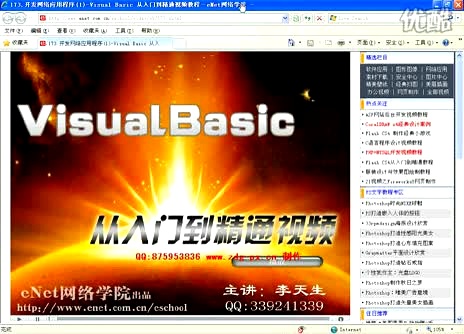 flash player 10无法播放器处理方法